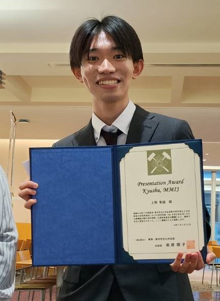 学生の受賞 – 材料電気化学研究室[中野 谷ノ内研究室 / Nakano Taninouchi Lab.]